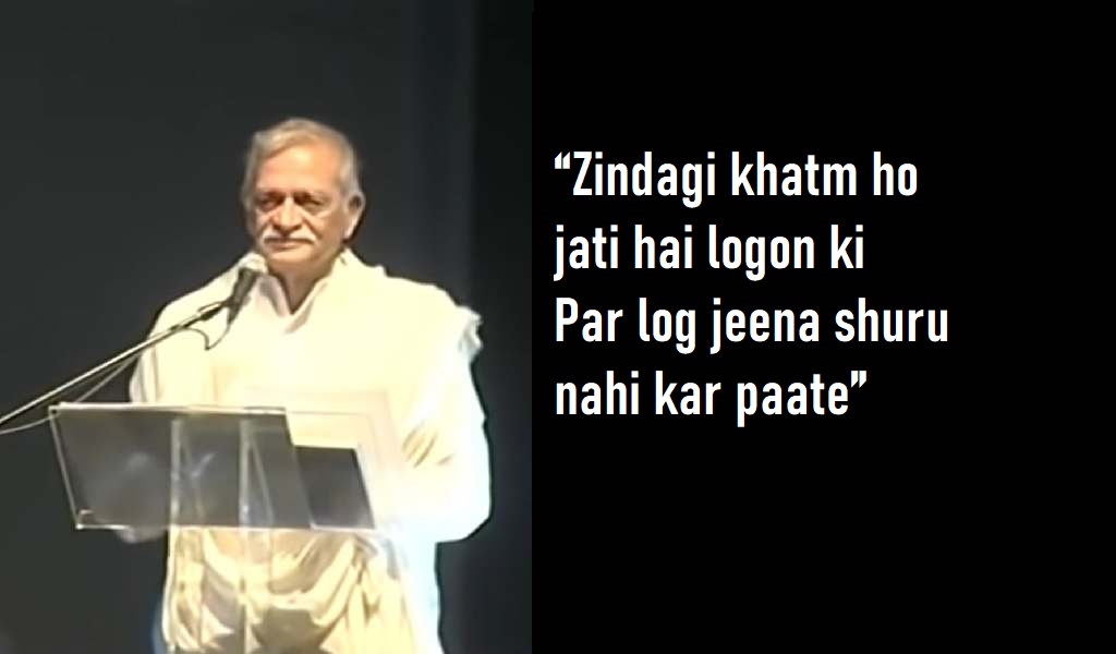 Reality Gulzar Quotes On Life | Gulzar Quotes - VastInfoHub